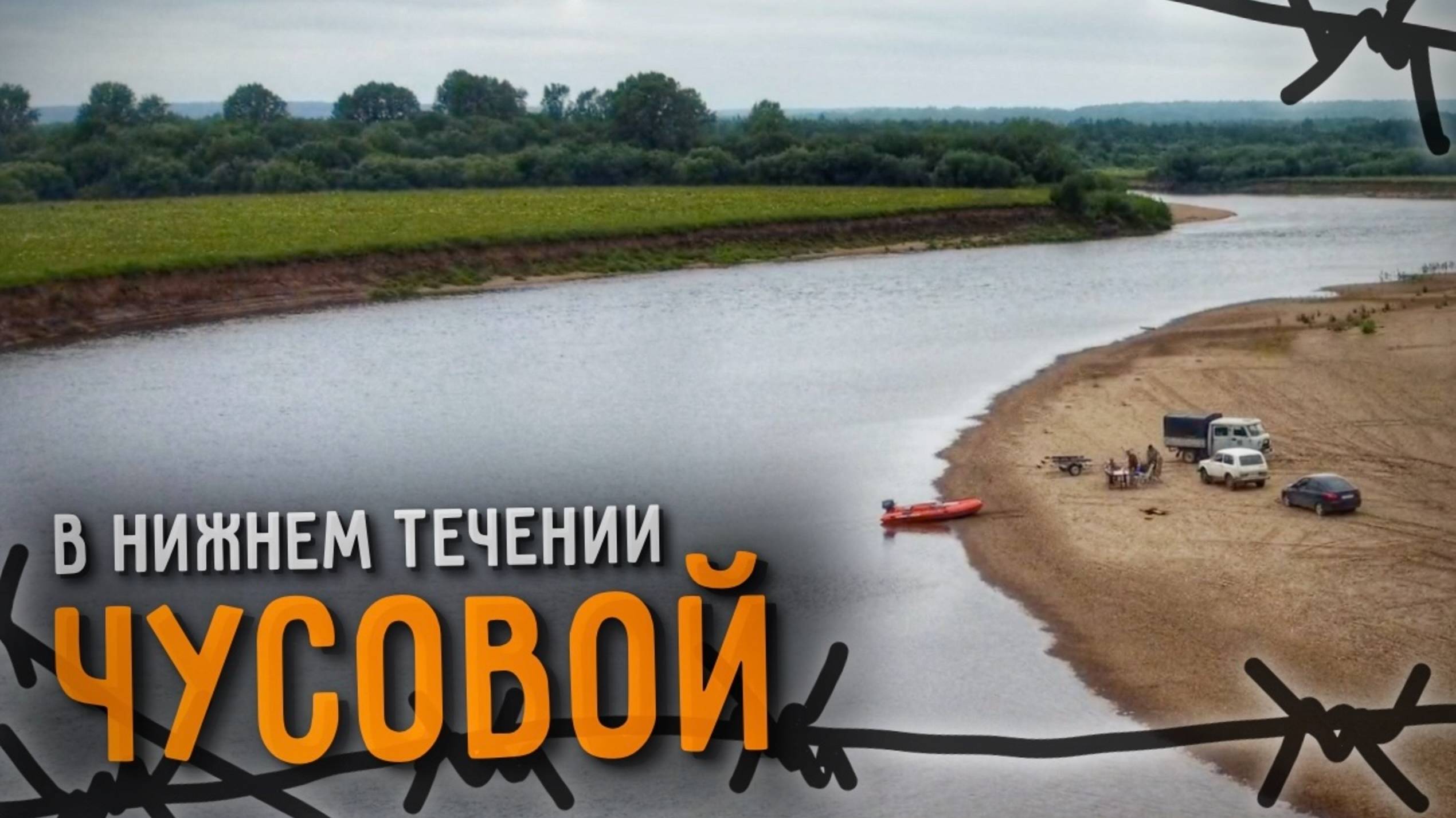 В поисках судака у стен колонии ГУЛАГа | История мемориала ПЕРМЬ 36