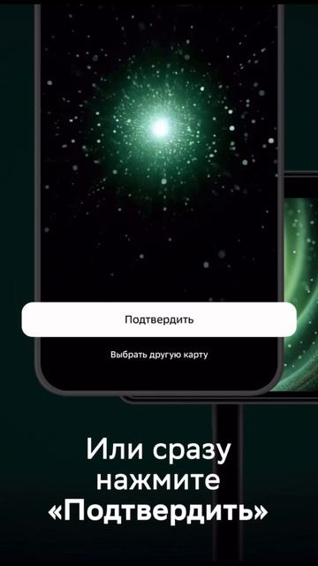 Новая бесконтактная оплата от Сбербанка Вжух и готово. #вжух #сбербанк #оплата #fun #funny