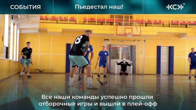 Заняли весь пьедестал на турнире по флорболу