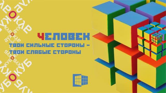 КубоКуб Книга гор