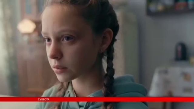 свет в твоем окне - сериал трейлер (2021)