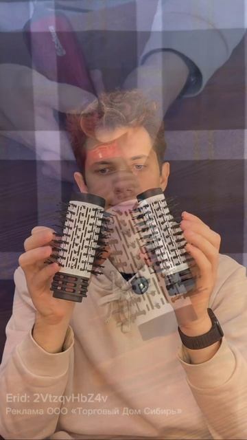 Фен-расчёска SAKURA SA-4205R — укладка и сушка в одном приборе