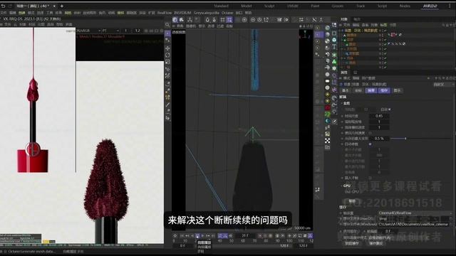 31-06 Первая анимированная часть жидкости