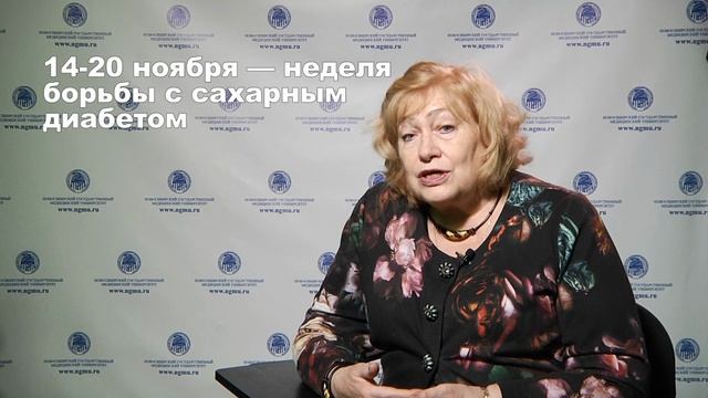 Неделя борьбы с сахарным диабетом. Интервью Бондарь И.А.