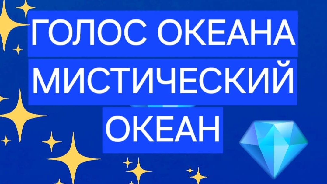 ИНДИЙСКИЙ ОКЕАН. ОМАНСКИЙ ЗАЛИВ. НОЧНОЙ ОКЕАН
Отдых в ОАЭ. Отдых в Фуджейре