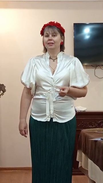 «Моя Родина»