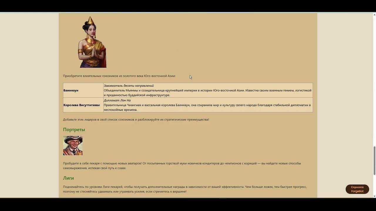 Выпуск 127 Осень 25, Полный разбор ивента, призов и механики.