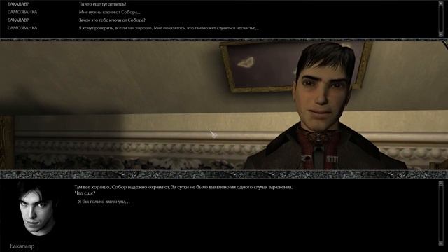 Прохождение Мор.Утопия #11 Лучший друг