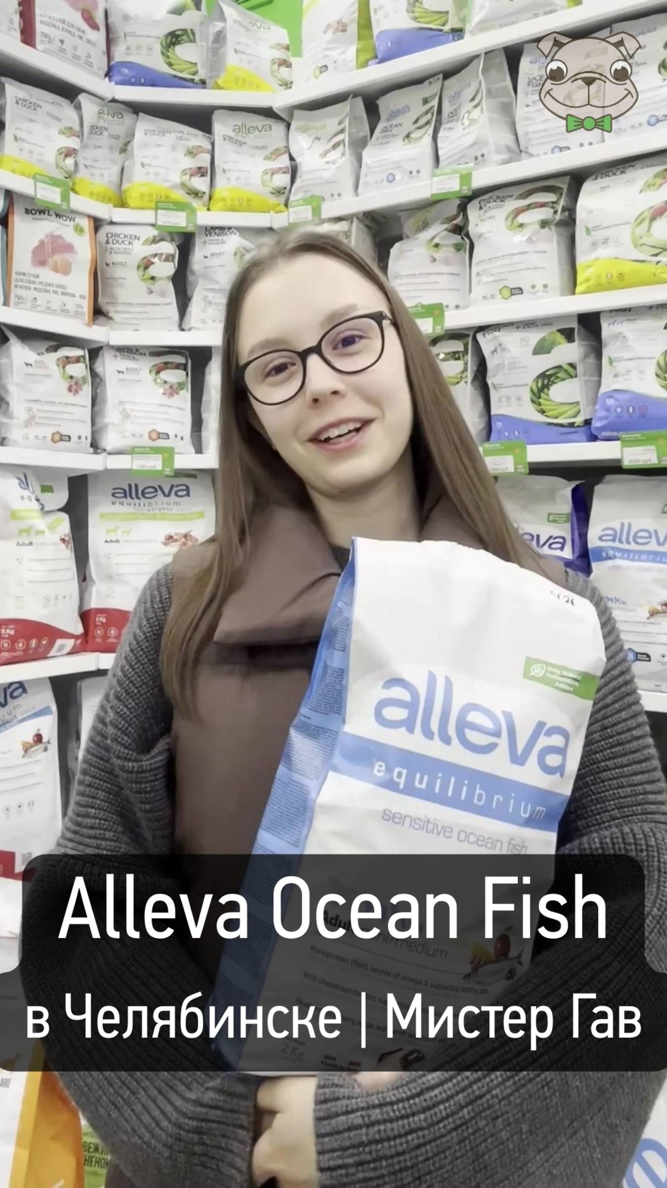 Отзыв: Alleva Equilibrium Sensitive Ocean Fish | Купить корм для собак в Челябинске | Мистер Гав