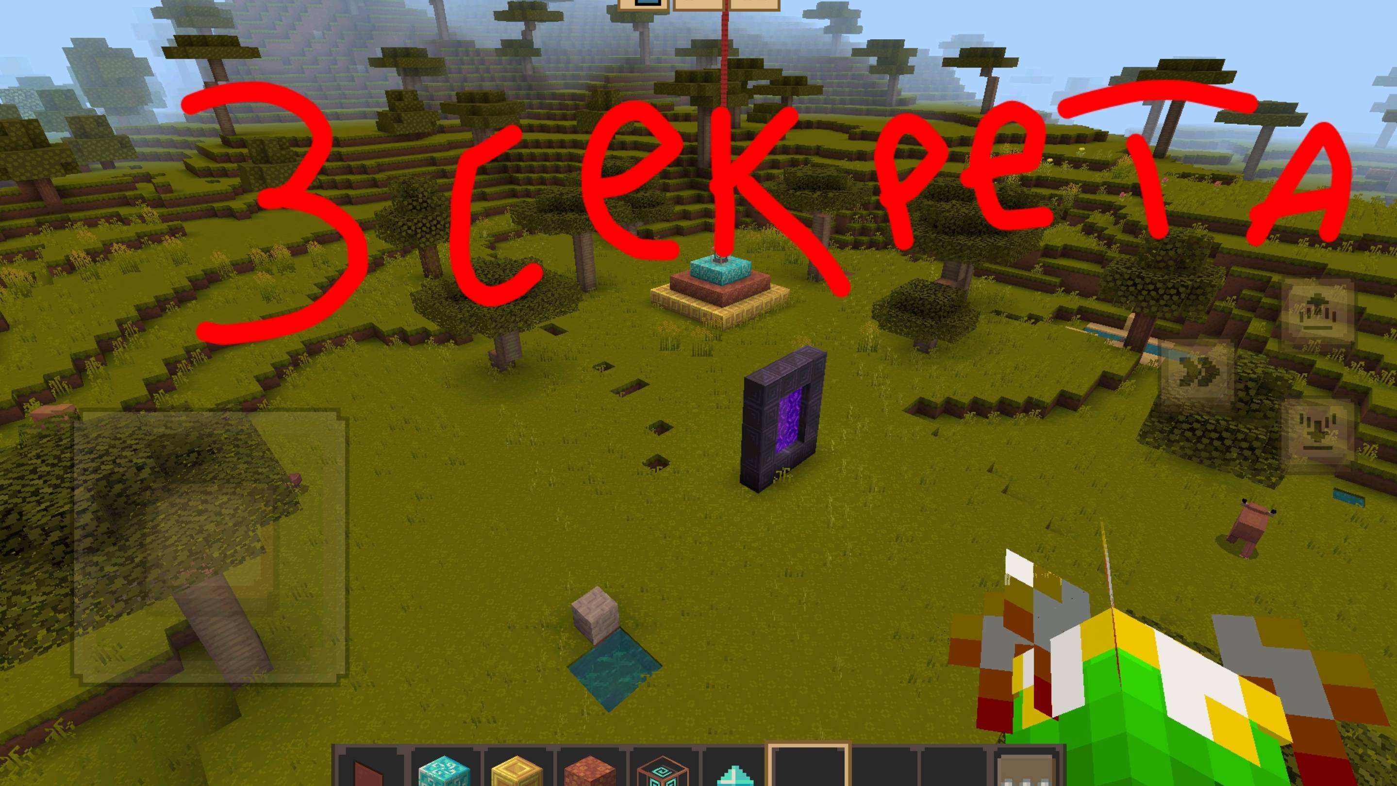 Проверяю 3 лайфхака в Майнкрафте | ФиксАрт