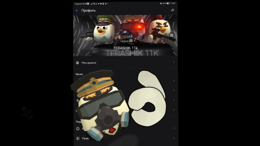 Гайд, как сделать аву для канала