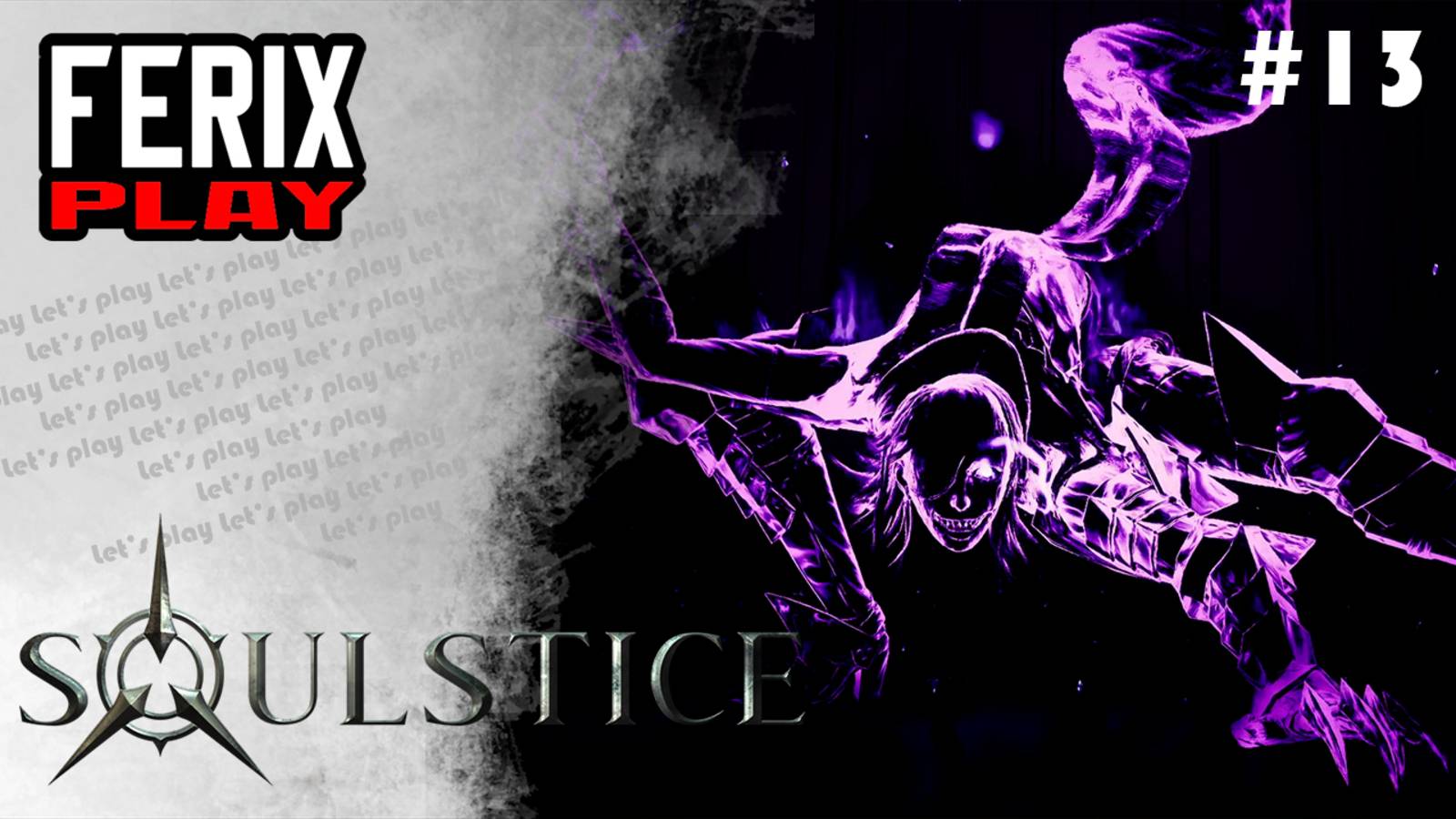 Опасная сестра // Soulstice # 13