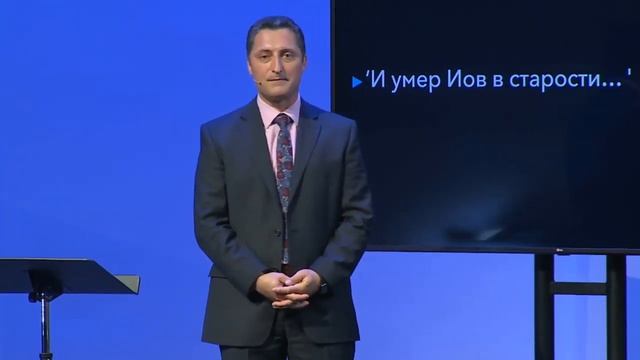 Так будет не всегда Роман Цыганюк Проповедь 28 марта 2020 г.