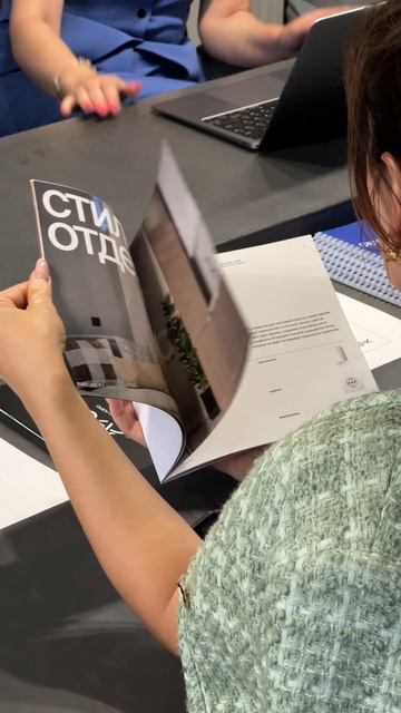 Мы ценим встречи с региональными командами.  АН ЭТАЖИ