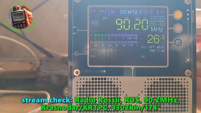 26.07.2025 09:19UTC, [Es], Радио России, Краснодар, 90.2МГц, 1302км