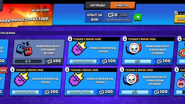 видео бравл старс с Кириллом