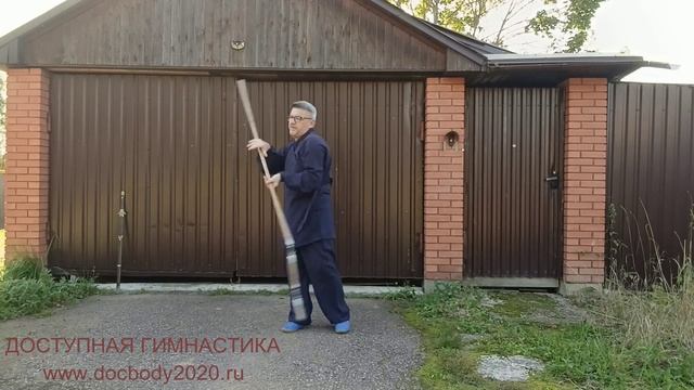 Упражнения с деревянным трёхсекционным цепом в деревне (4)