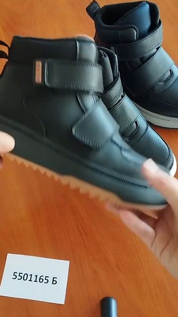 Ботинки для мальчиков 5501165 - Шаговита - коллекция - ОСЕНЬ-ЗИМА-2025 - краткий обзор