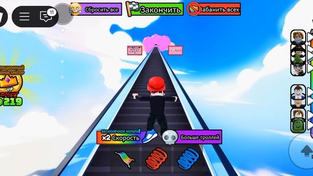 Когда захотела стать админом:)