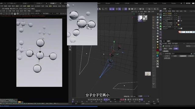 06-3 Молекулярный материал заполняющий свет