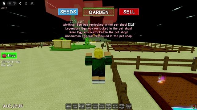 Ура!!! Обнова вырасти сад!