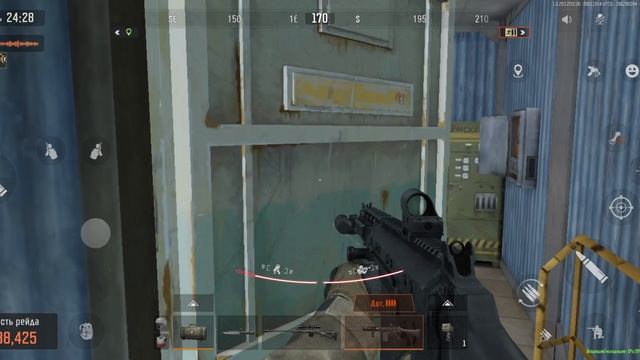 Арена блокада