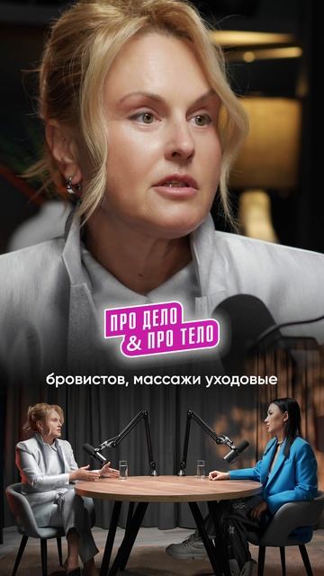 Какое будущее у косметологии? Нужно разделить понятия «бьюти» и медицины.