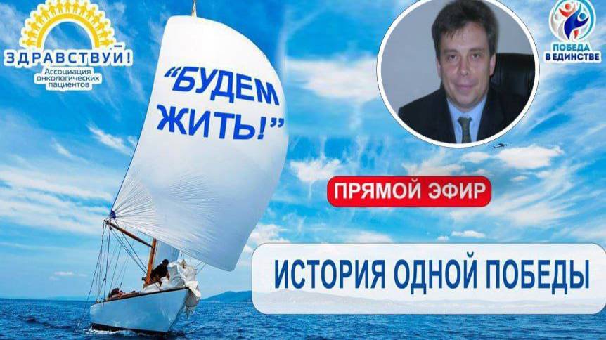 ИСТОРИЯ ОДНОЙ ПОБЕДЫ. ДМИТРИЙ ПАНИН