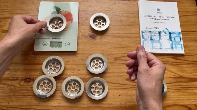 Качество ОРИО. Нержавеющая полированная чашка.