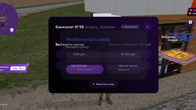 матрёшка рп #1 начало, первая работа.