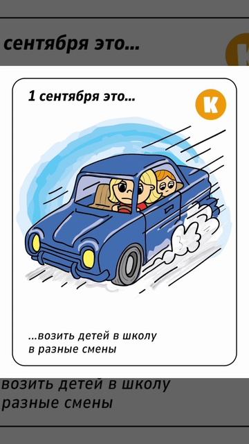 У вас еще торг, депрессия или уже принятие? Какой из наших фантиков больше откликается?