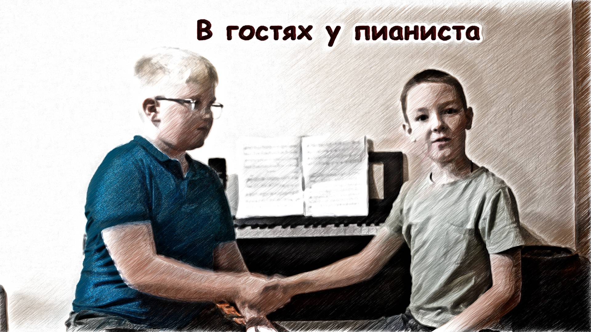 Интервью. Савелий Дмитриев.