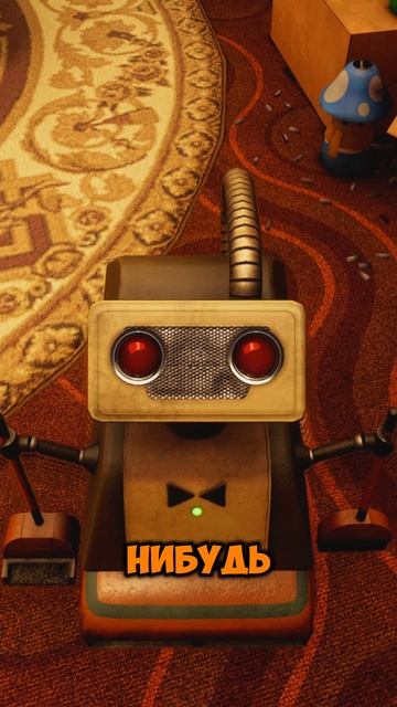 💘 МИЛЫЙ МАЛЕНКИЙ РОБОТ | FNAF Secret of The Mimic