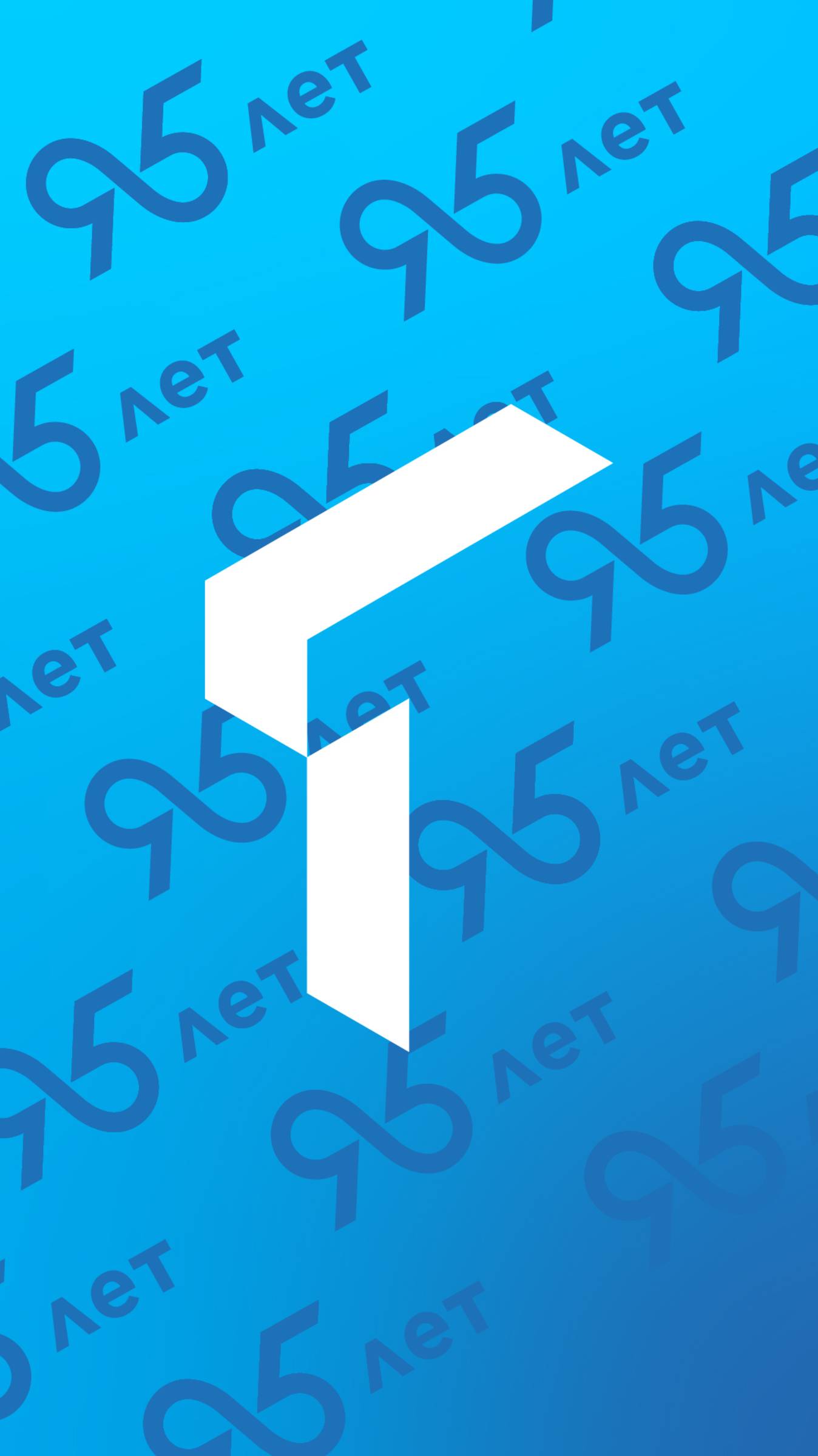 Анастасия Конищева: «Я люблю ТюмГУ за то, что он сочетает в себе всё, что я люблю»