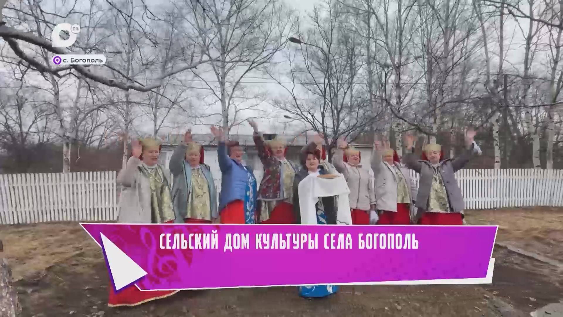 Творческий автобус / Богополь / 01.09.25