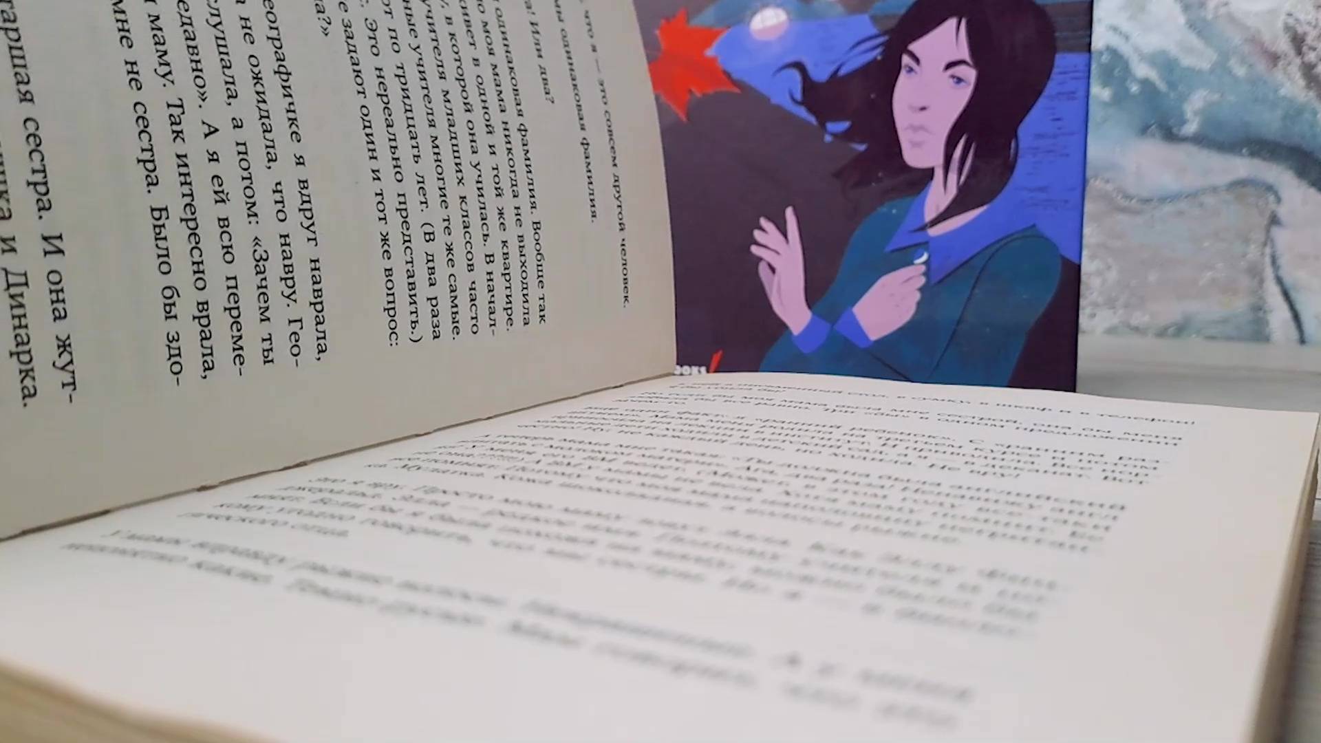 Что почитать? Лариса Романовская