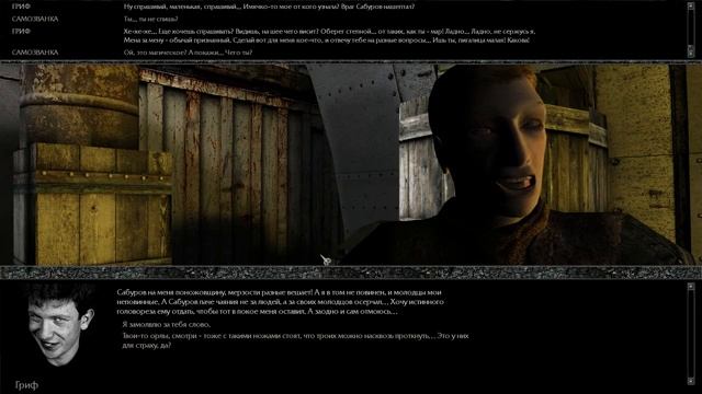 Прохождение Мор.Утопия #8 Разбойники и головорезы