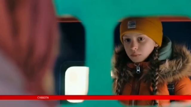 свет в твоем окне - сериал трейлер (2021)