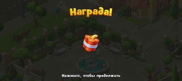 Gardenscapes видео 34 уровни с 730 - 745