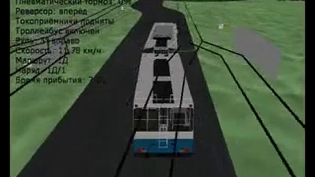 Trancity 0.6.4.5 trailer