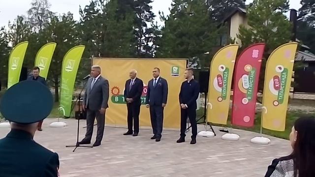 Выступление Глава ЗМР Мэр Города Зеленодольска М.П Афанасьев