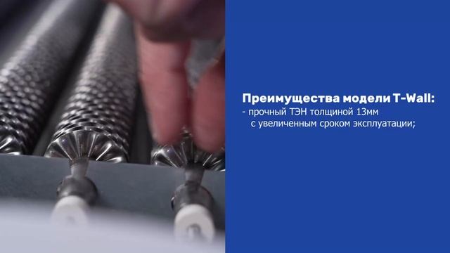 Тепловые завесы TERMA