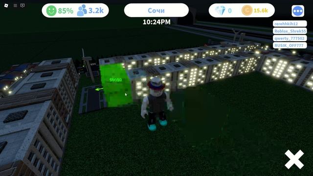 Mini Cites! 2 часть