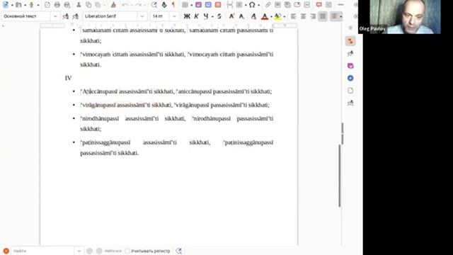 Инструкции по медитации на дыхании