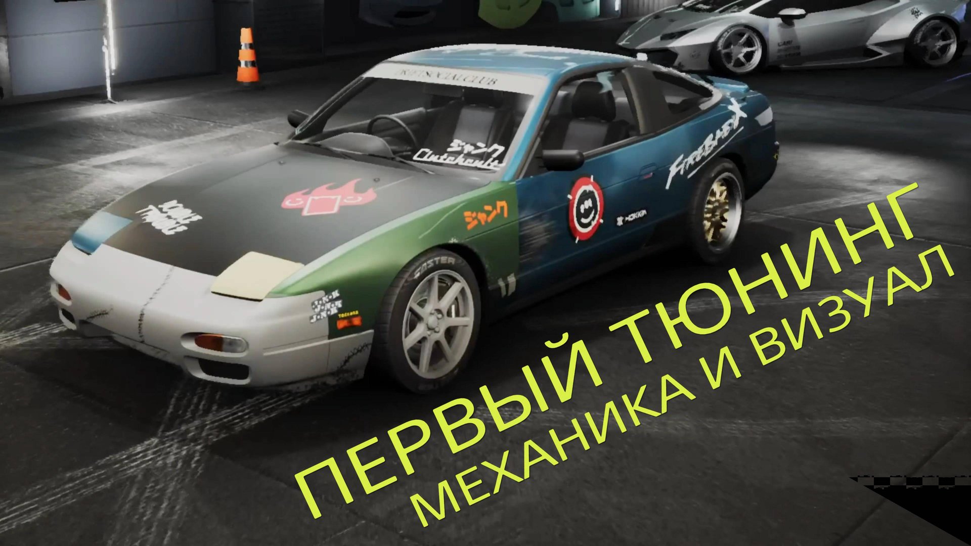 CARX STREET - ПЕРВЫЙ ВЗГЛЯД НА ТЮНИНГ В ИГРЕ!!!