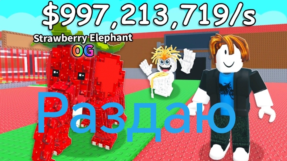 Раздаю брейнротов за подписку на канал