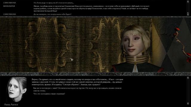 Прохождение Мор.Утопия #6 Семена каравана