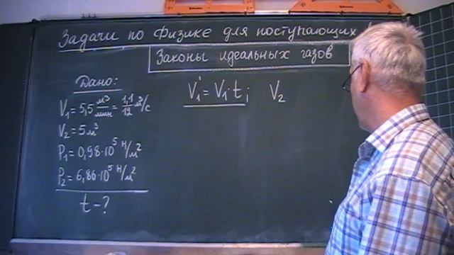 Время наполнения газгольдера