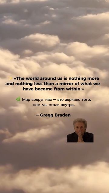 🔥 ✨ Код процветания. Сохрани, чтобы не потерять