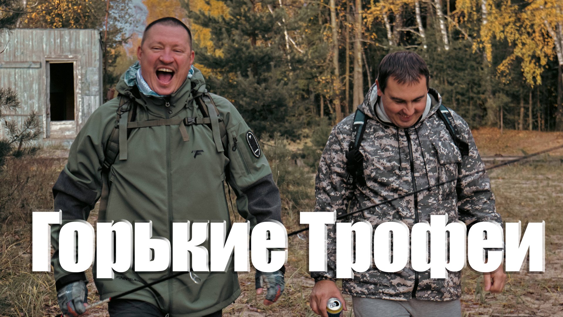 [2024] Рыбалка на Волге (горе-море)  Горе рыбаки  Природа на Волге